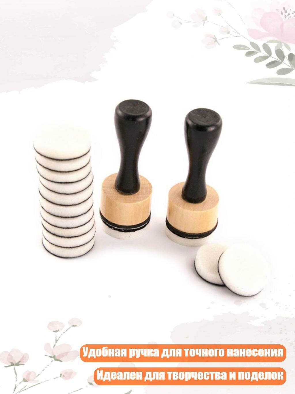 Мини-набор для смешивания чернил с круглыми губками, (2 ручки + 14 губок) TL014