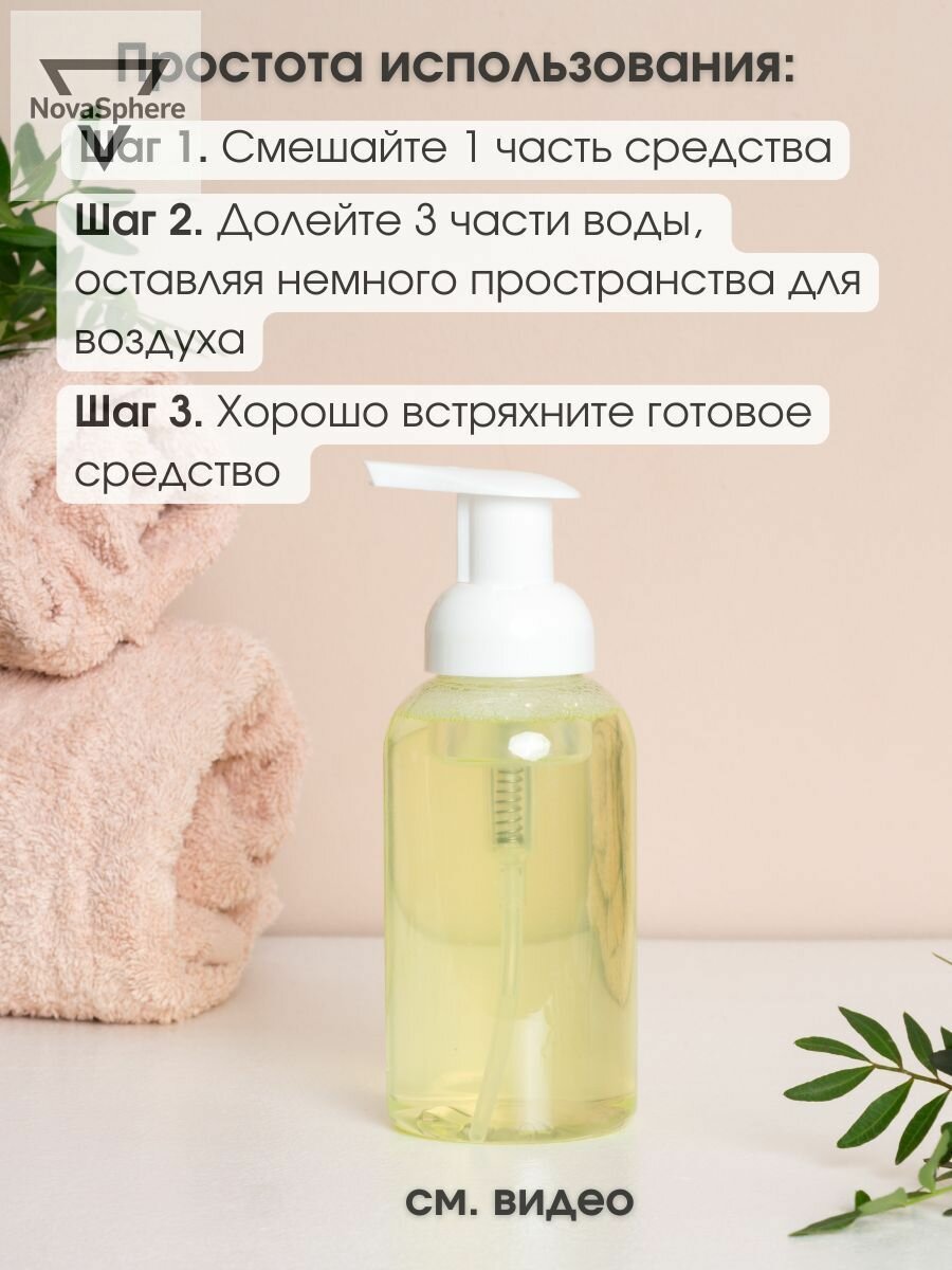 Дозатор для ванной с пенообразователем, диспенсер для жидкого мыла пенообразующий для мыла пенки, пенный дозатор