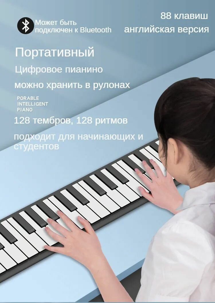 Синтезатор
