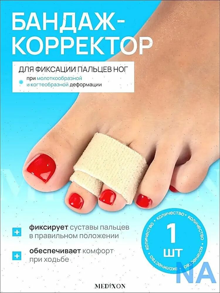 Вкладыш для обуви