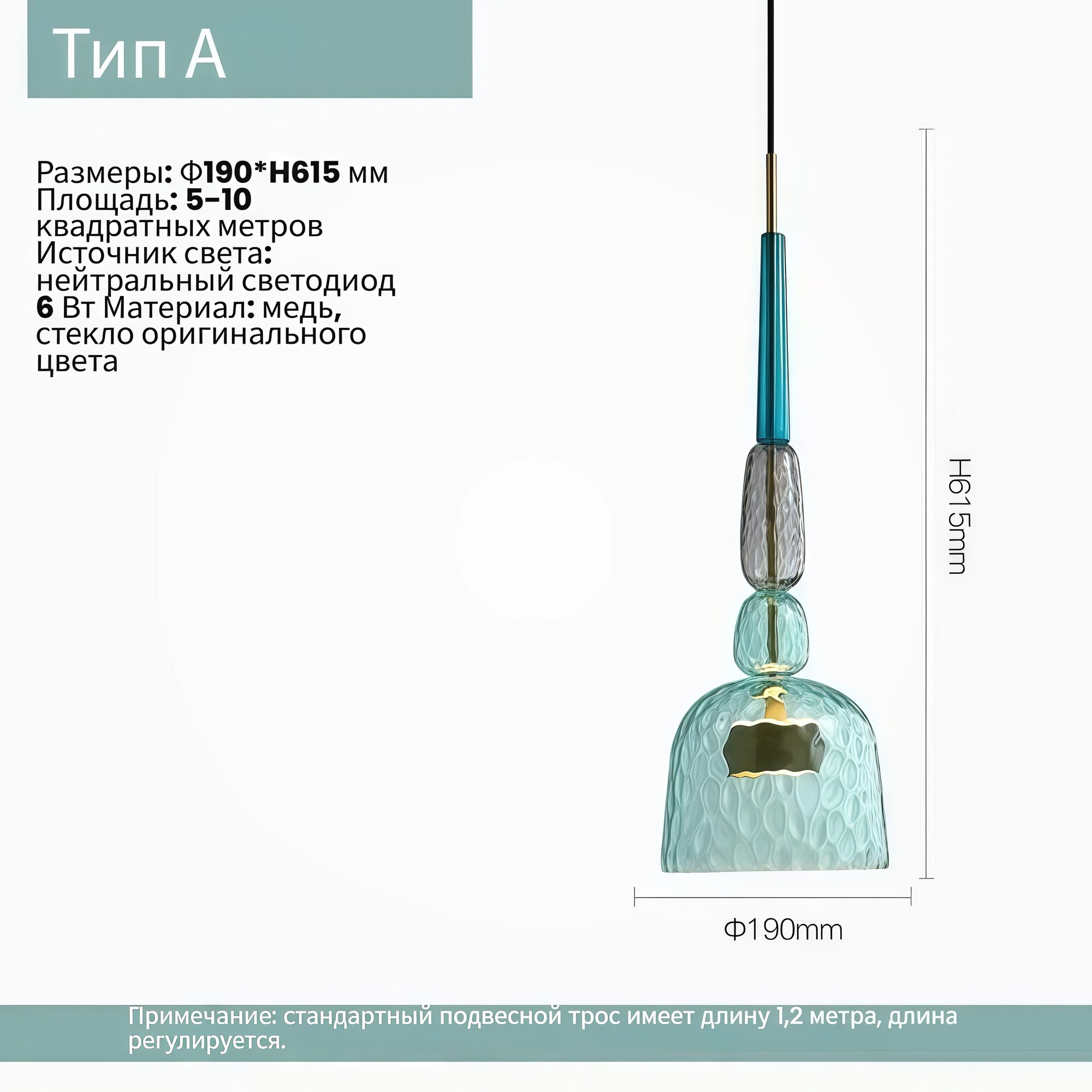 Люстра Clear Lighting "Макарон", стекло, медь, античная бронза, голубой