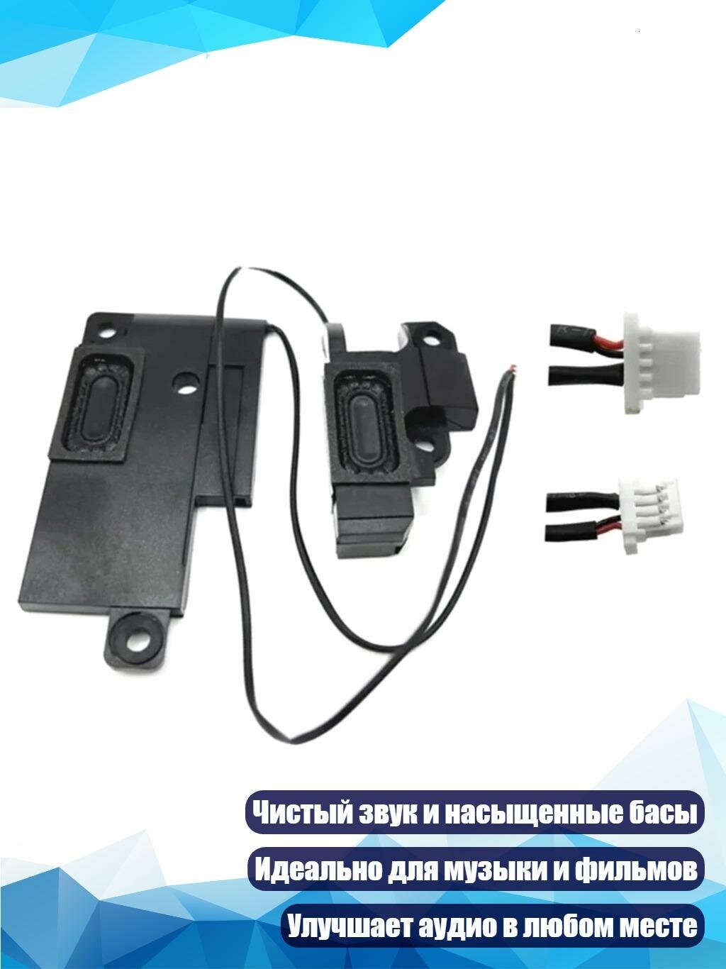 Замена динамика для ноутбука Acer Aspire E5-475