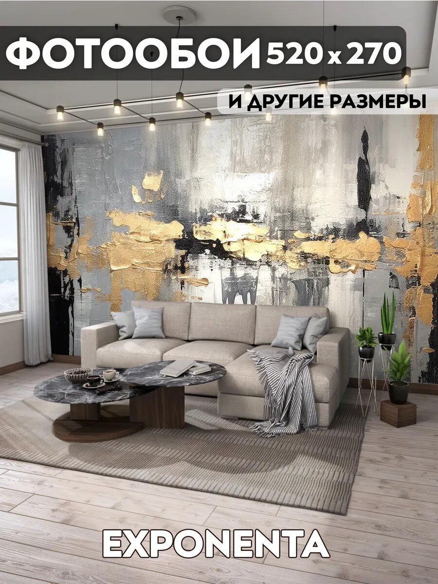 Фотообои флизелиновые на кухню в спальню и зал 3д на стену