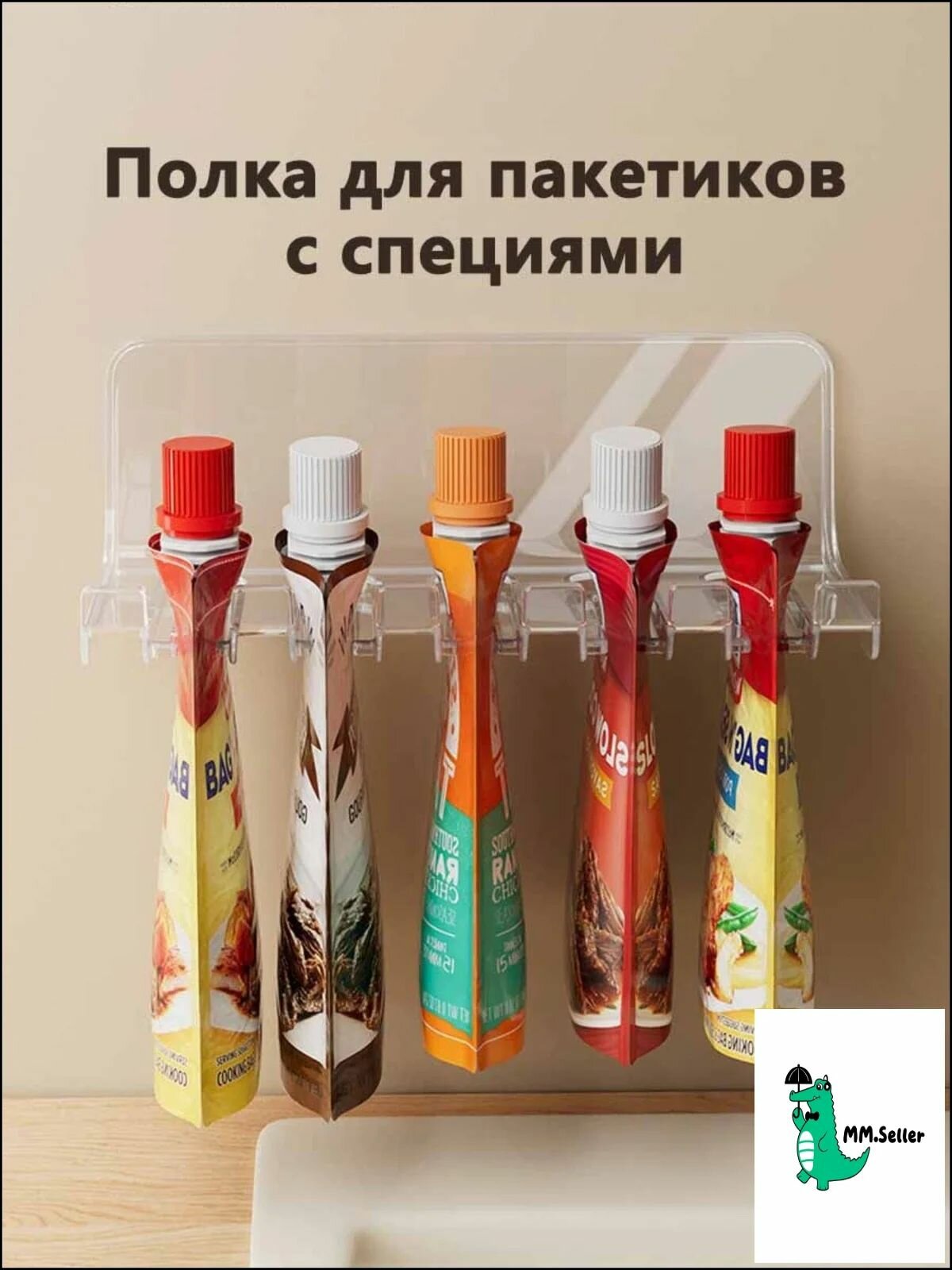 Органайзер для холодильника
