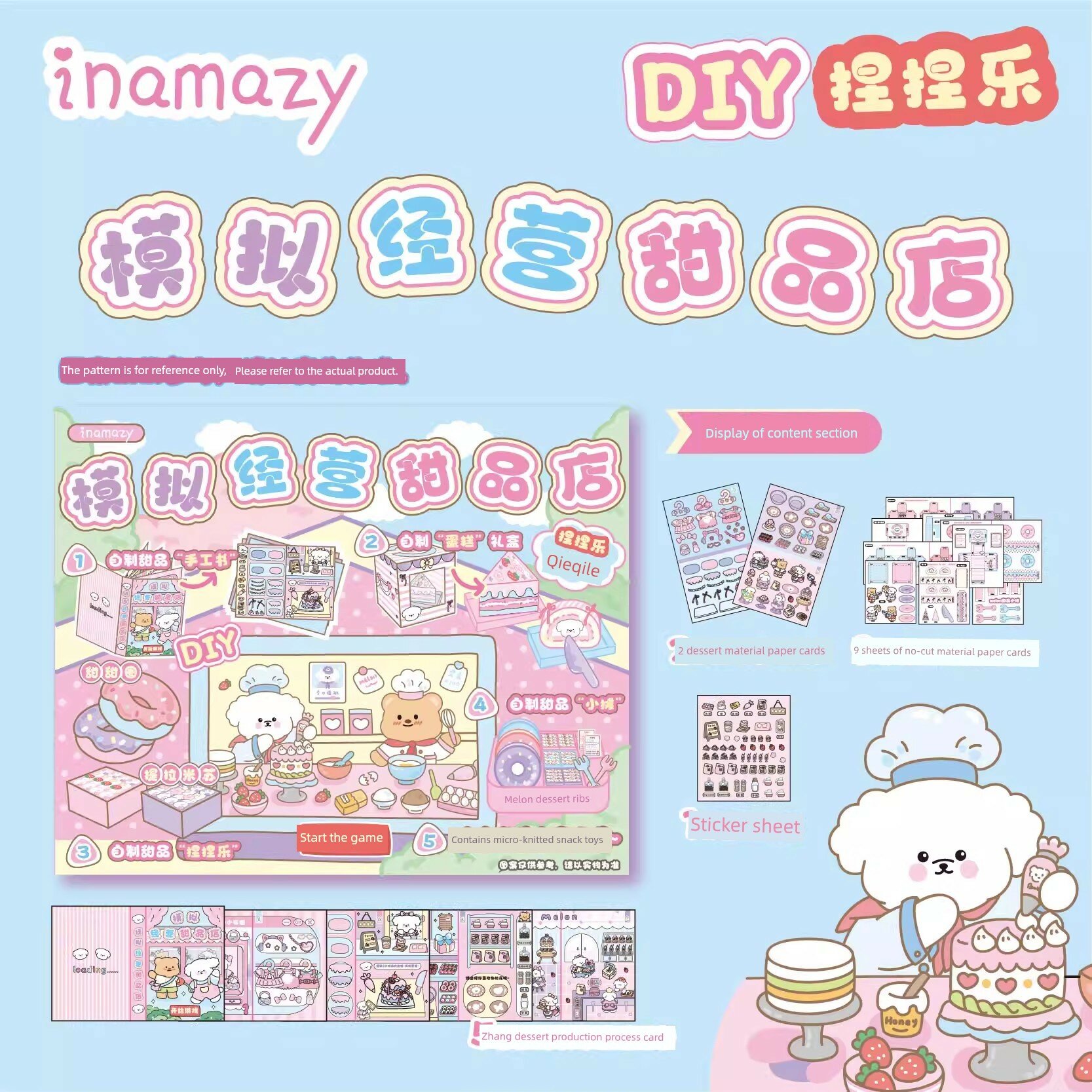 Руководство для маленького шеф-повара: Подарочный набор для творчества, имитация игры с духовкой, аэрофритюрницей,