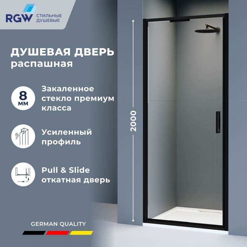 RGW Душевая дверь RGW SV-05-2B 90х200, профиль - черный, стекло - прозрачное