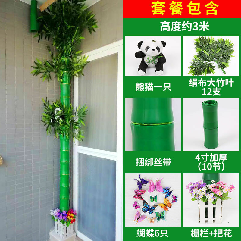 Искусственная бамбуковая кора, фальшивая цветочная лоза, пластиковое растение для декора канализационных труб, кондиционеров и колонн отопительных труб