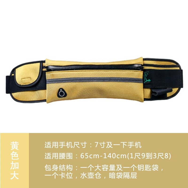 Нагрудный кошелёк Taobao