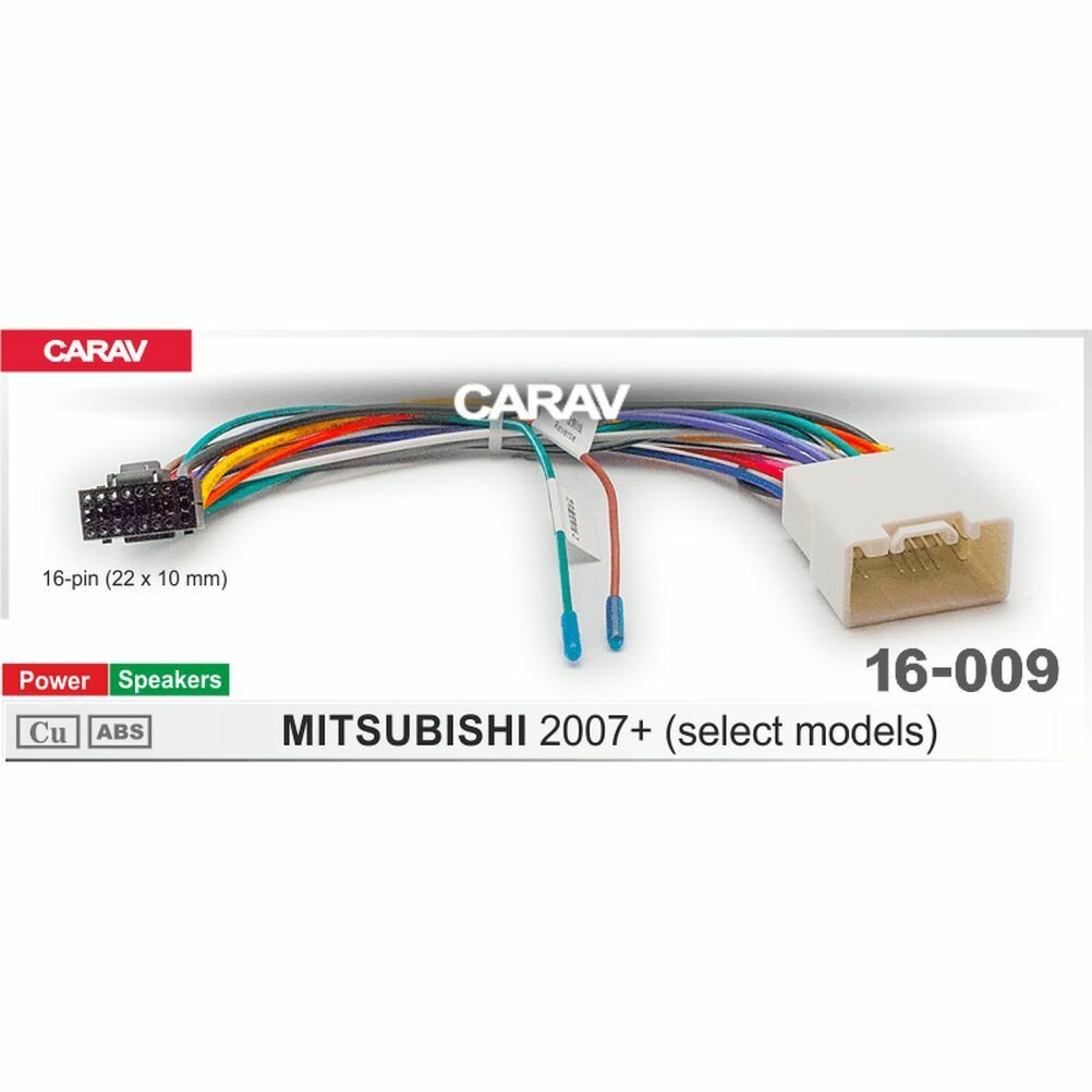 Комплект проводов для подключения Android автомагнитолы 16-pin на MITSUBISHI 2007+ / Питание + Колонки CARAV 16-009