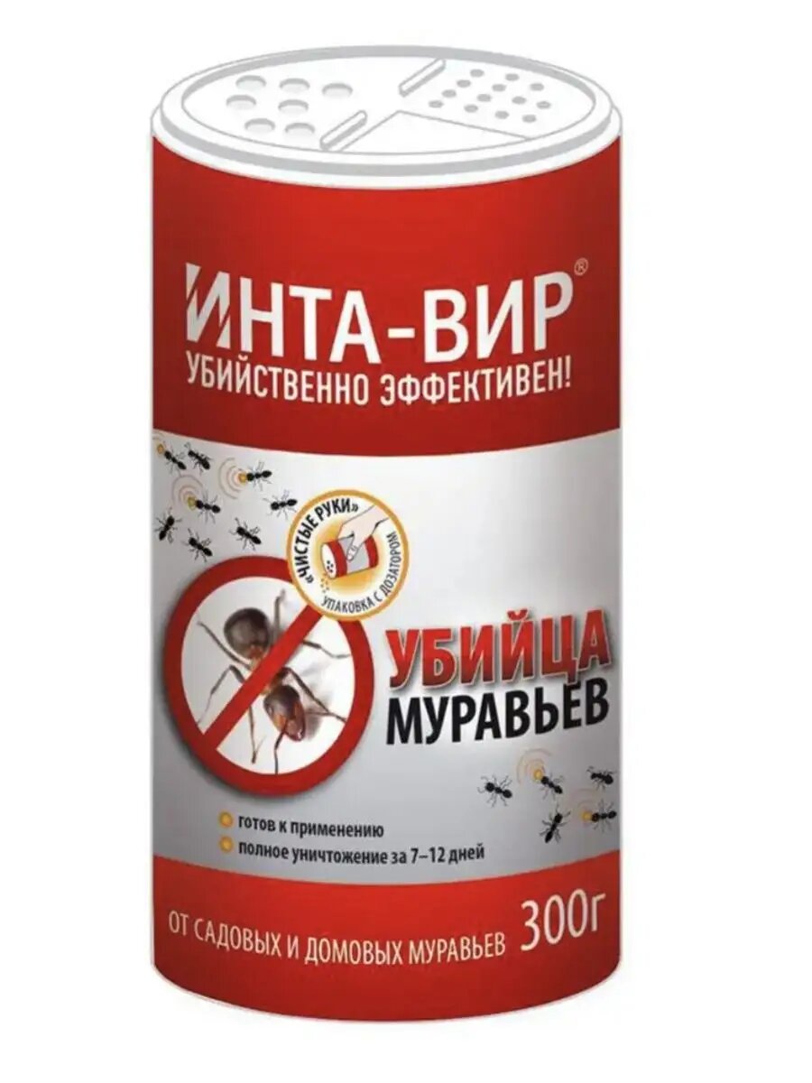 Инсектицид от муравьев в банке 300г