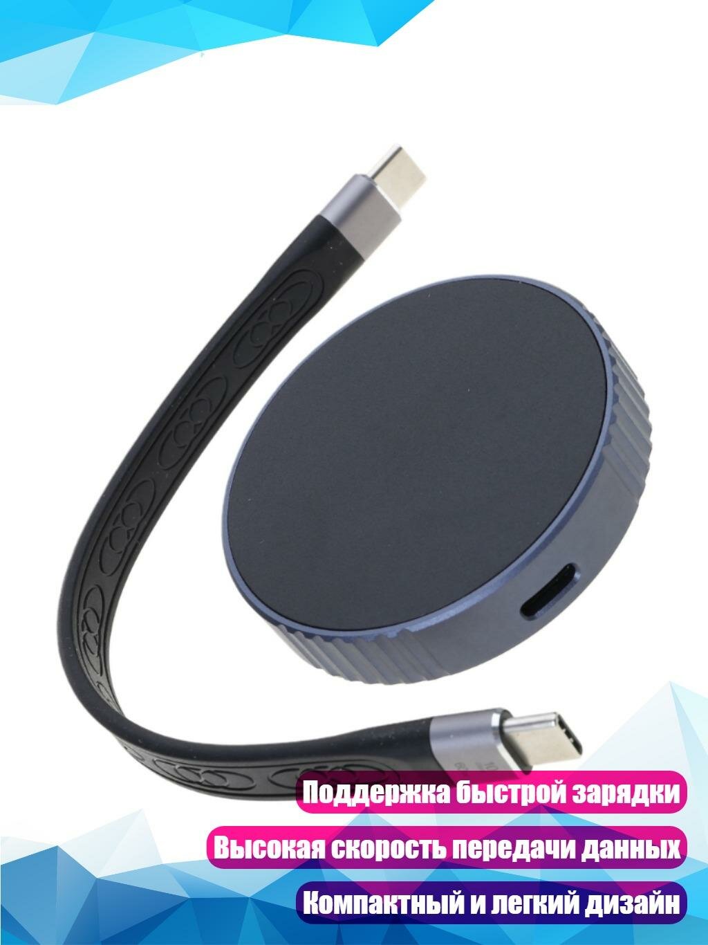 Внешний корпус для NVMe 2230 SSD с USB 3.2