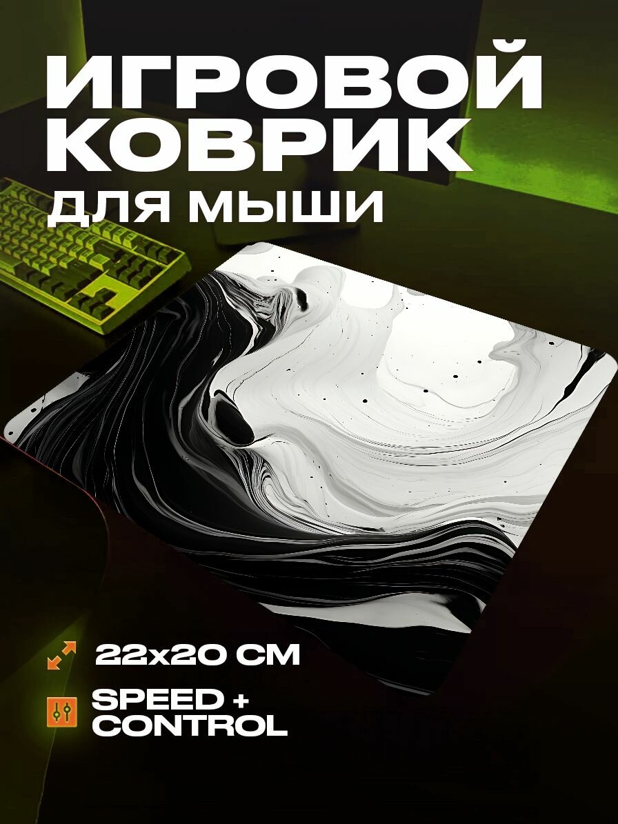 Коврик для мыши большой игровой XL 22 20 аниме абстракция