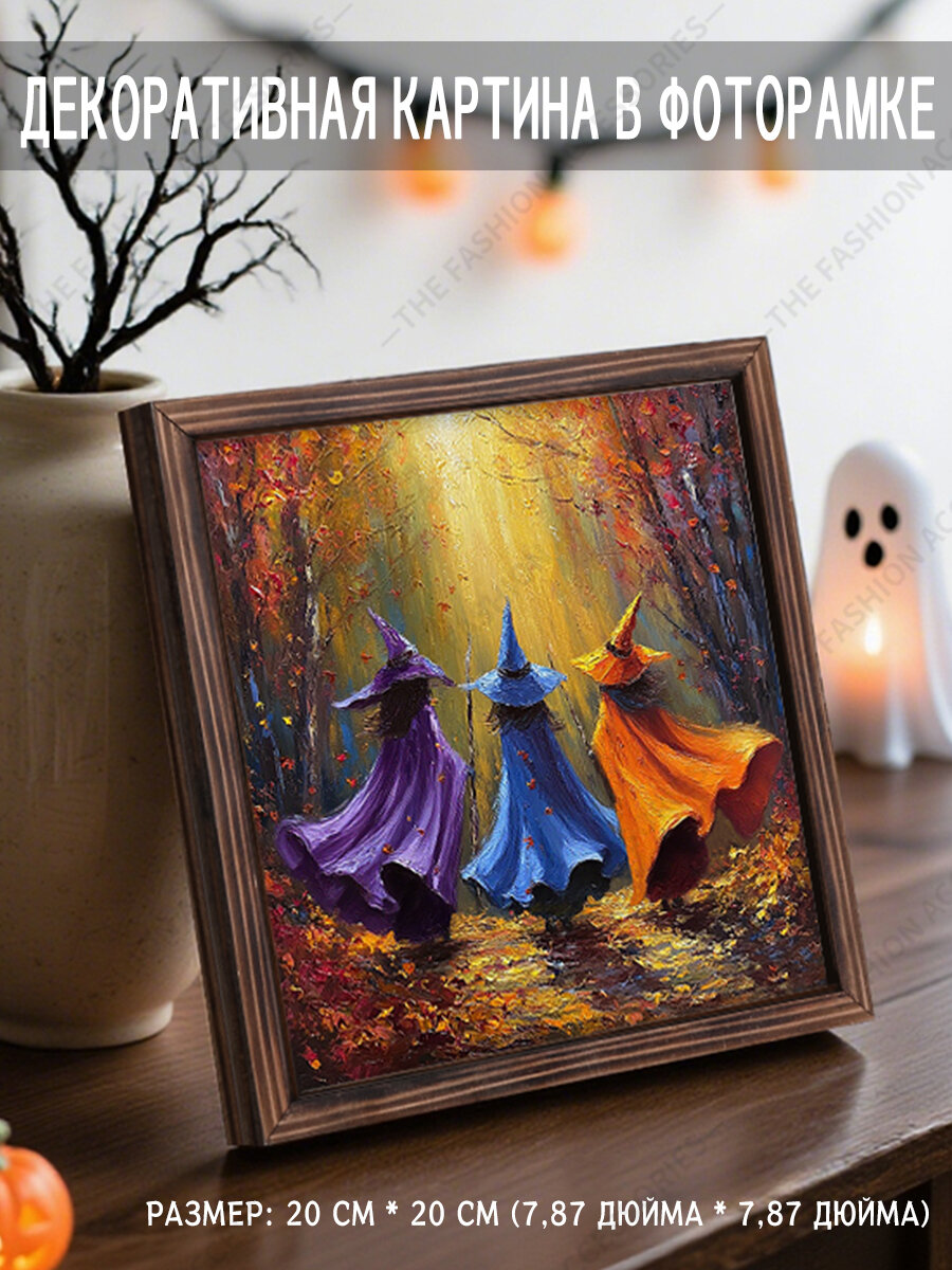 1 шт, настенный художественный логотип в деревянной рамке, украшение в центре праздничного обеденного стола, Картина для украшения Хэллоуина, подарок на Хэллоуин для друзей