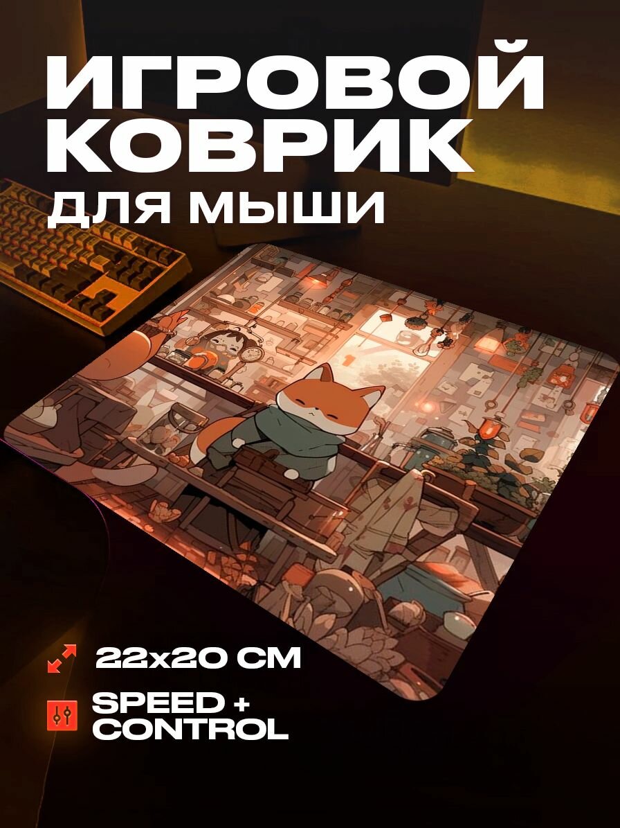 Коврик для мыши большой игровой милый 22 на 20 аниме