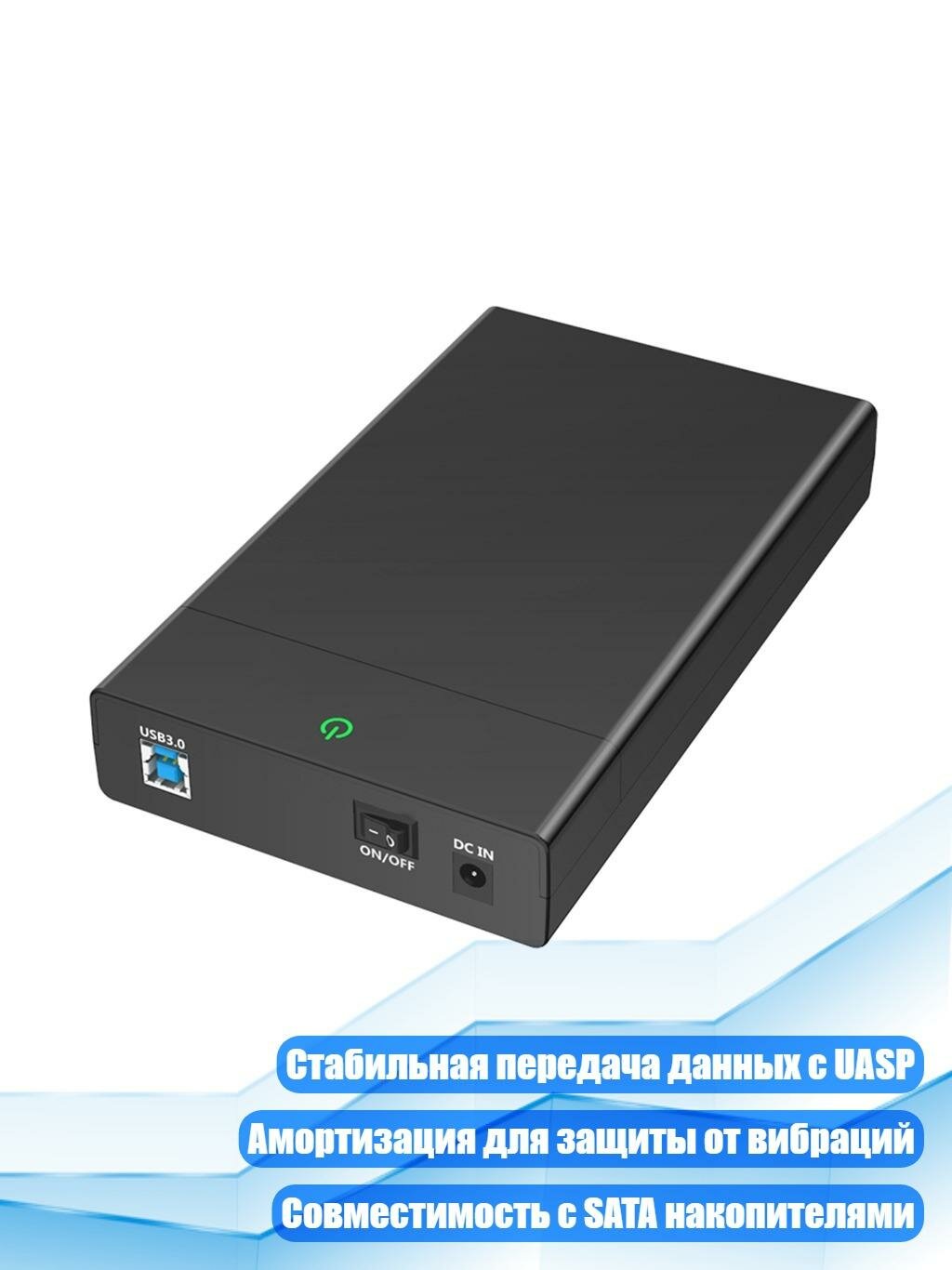 USB 3.0 корпус для жестких дисков SATA, Правила США