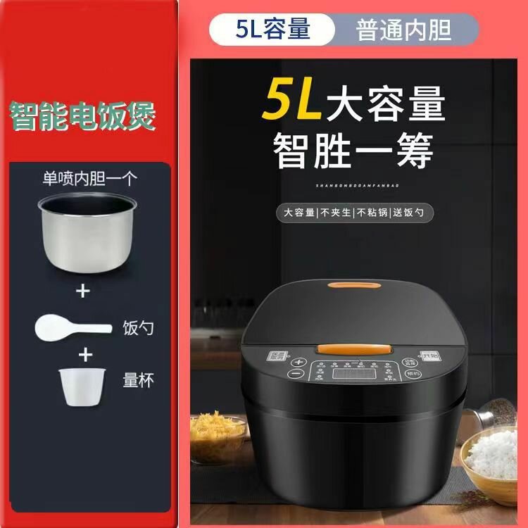 Рисоварка Xianke для дома, интеллектуальная, 5 л, большая емкость, рисоварка, суп, быстрое приготовление, многофункциональная, с таймером, экспортный подарок