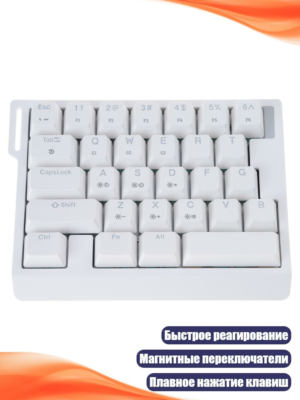 Клавиатура HE30 с магнитными переключателями, Белый