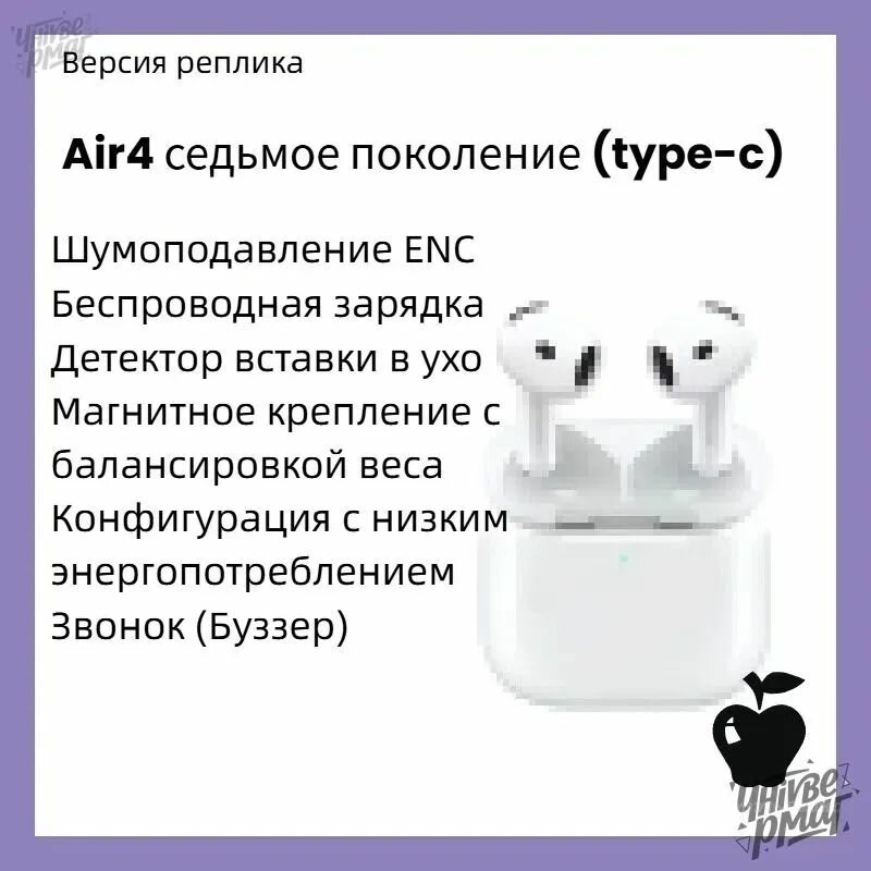 Наушники беспроводные с микрофоном SoundPeats Air4, Bluetooth, USB Type-C, белый