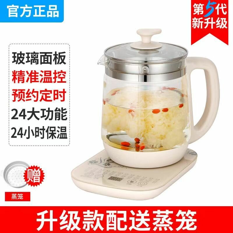 ⭐Кастрюля для тушения и варки Xinfei Health, многофункциональный бытовой и офисный маленький водонагреватель, чайник, новая модель 2025 года⭐