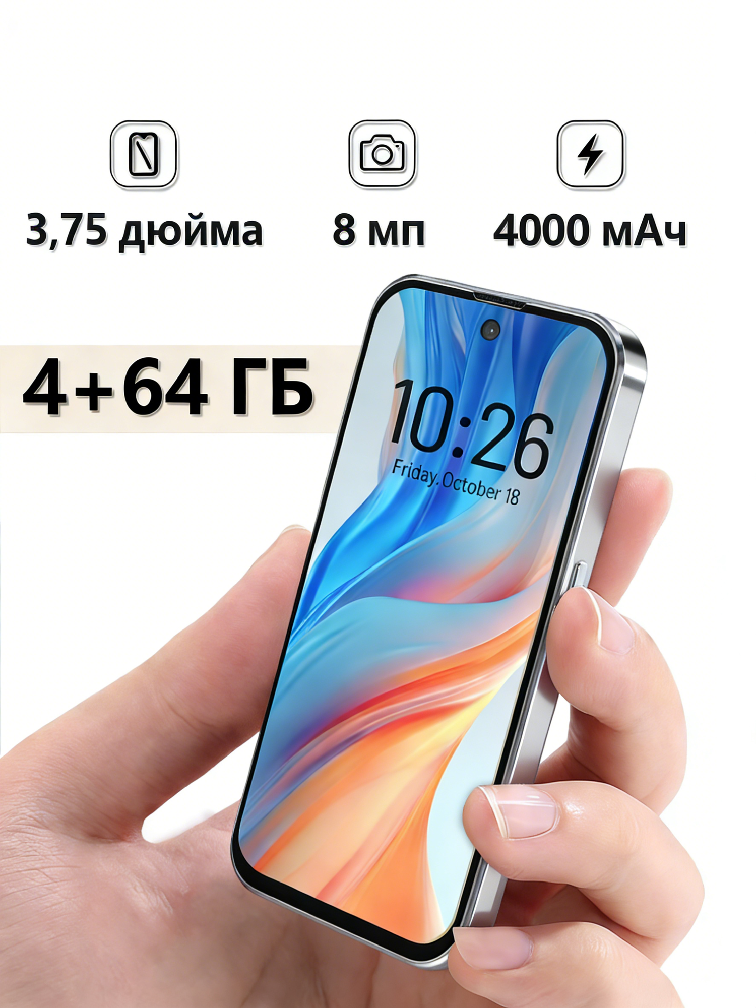 Смартфон, Для детей, ударопрочный, Full HD, 4000 мА·ч, 4/64ГБ, Подарки для детей/Wi-Fi / SIM-карты белое