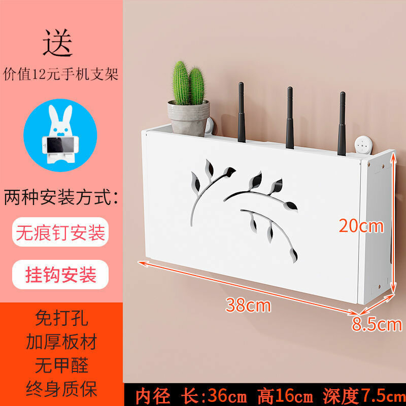 Настенный ящик для хранения роутера, настенный Wi-Fi, настенный комплект для гостиной, полка для сетевого фильтра, настенный без сверления