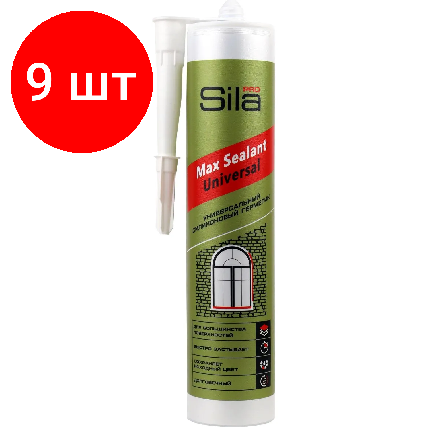 Комплект 9 штук, Герметик силиконовый универсальный Sila PRO Max Sealant, белый, 280мл