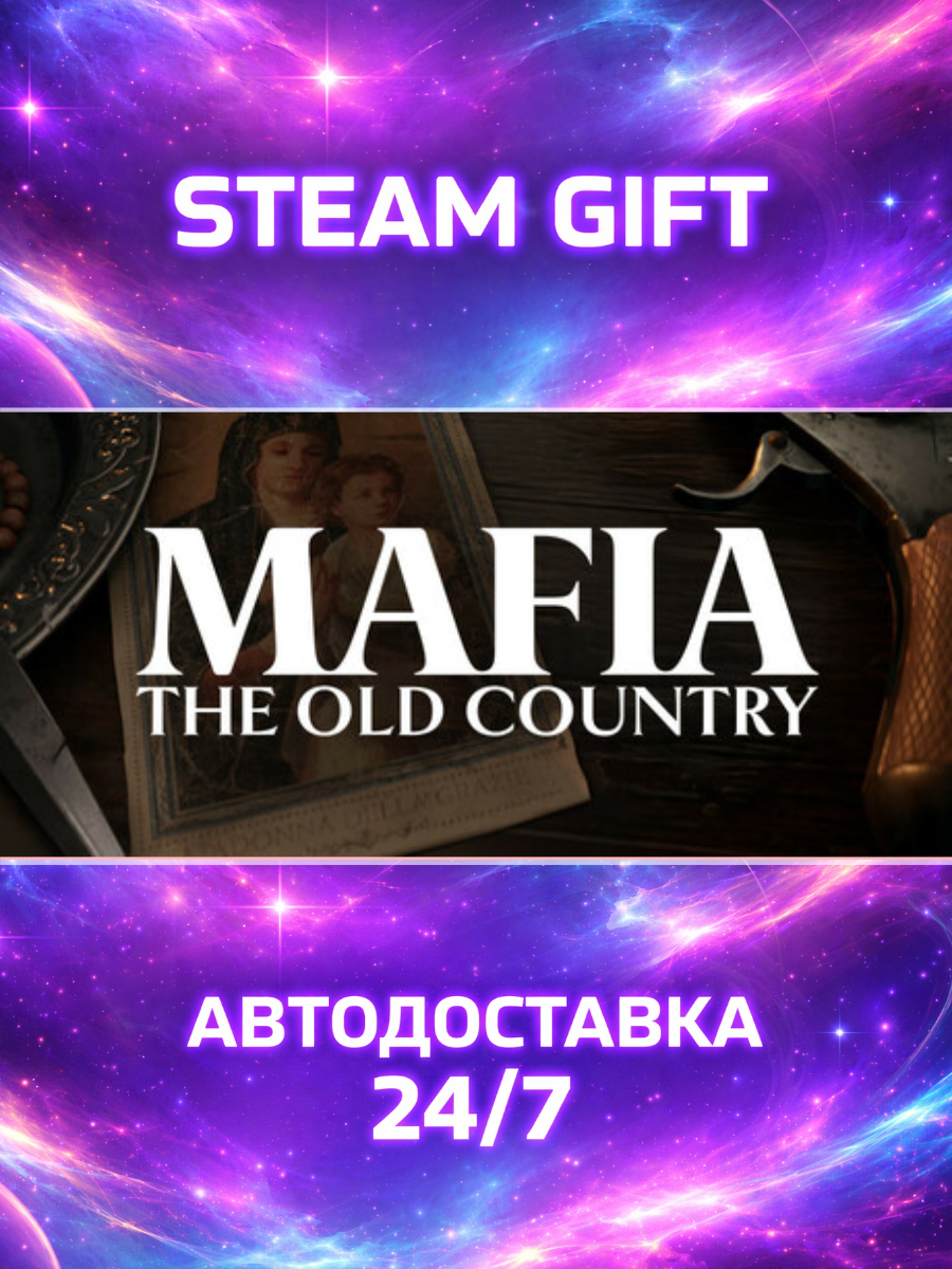 Игра Mafia: The Old Country Deluxe Edition STEAM GIFT (Регион активации - Китай)