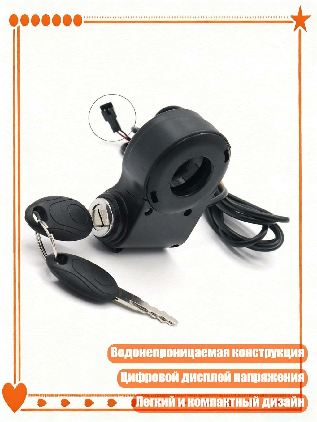 Замок для электросамоката с ключом, водонепроницаемый, Обычный электрический