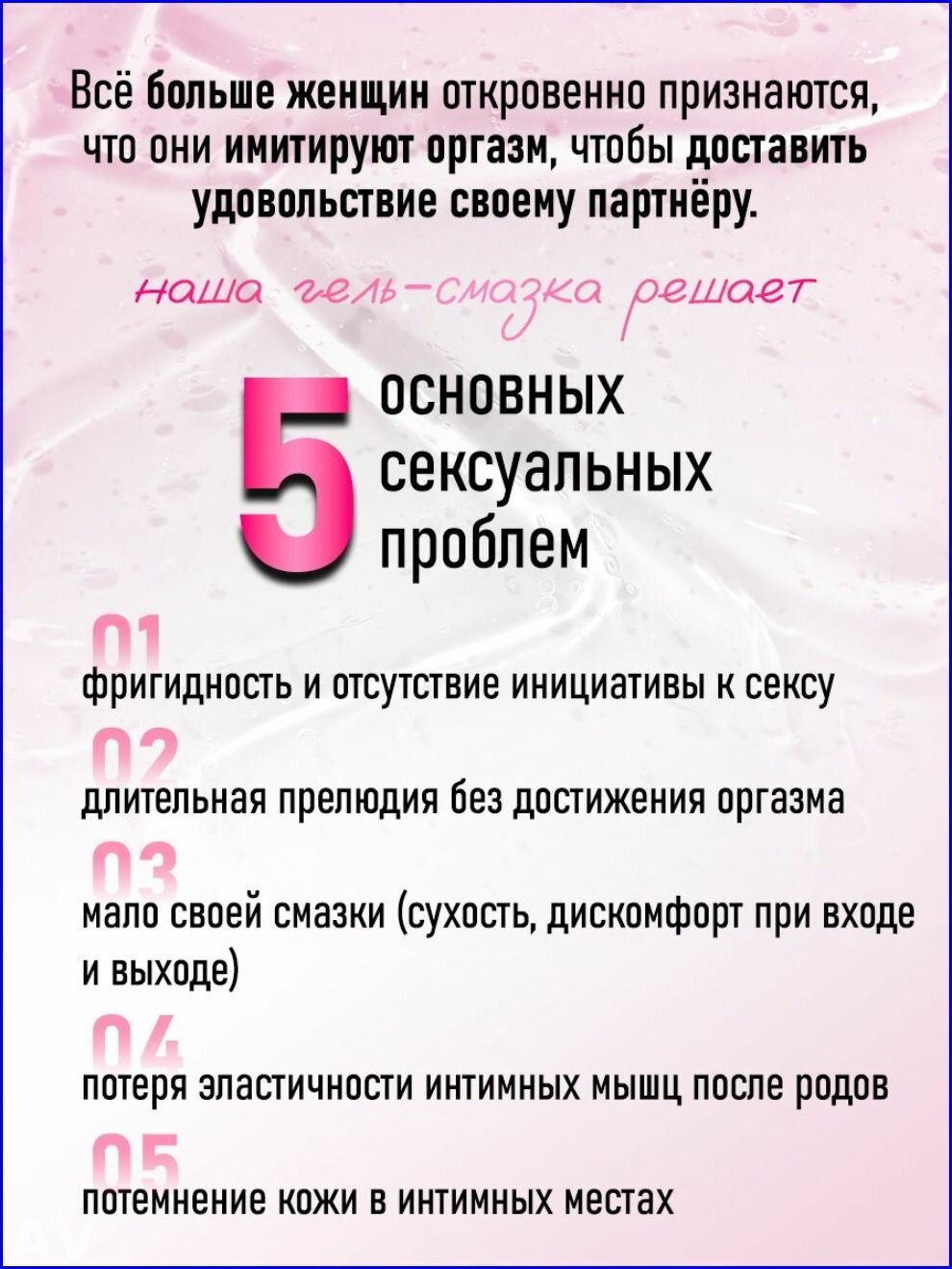 Стимулятор26, эксклюзивный состав