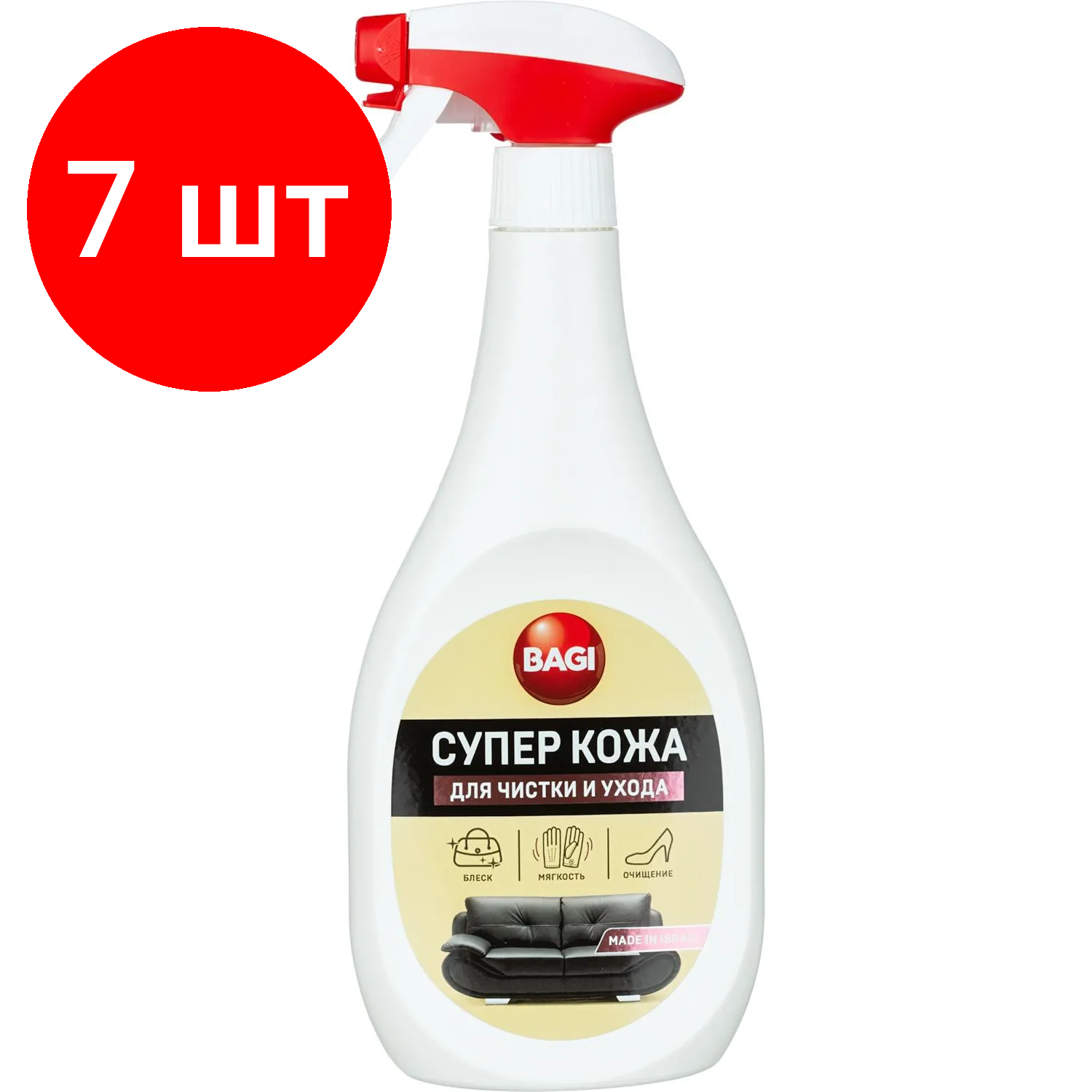 Комплект 7 штук, Средство для кожаных изделий Bagi супер кожа спрей 400 мл