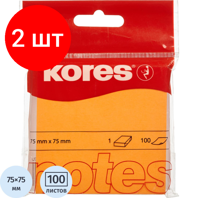 Комплект 2 штук, Стикеры Kores бум. для зам. 75х75 неоновая оранжевая 100л. '47074