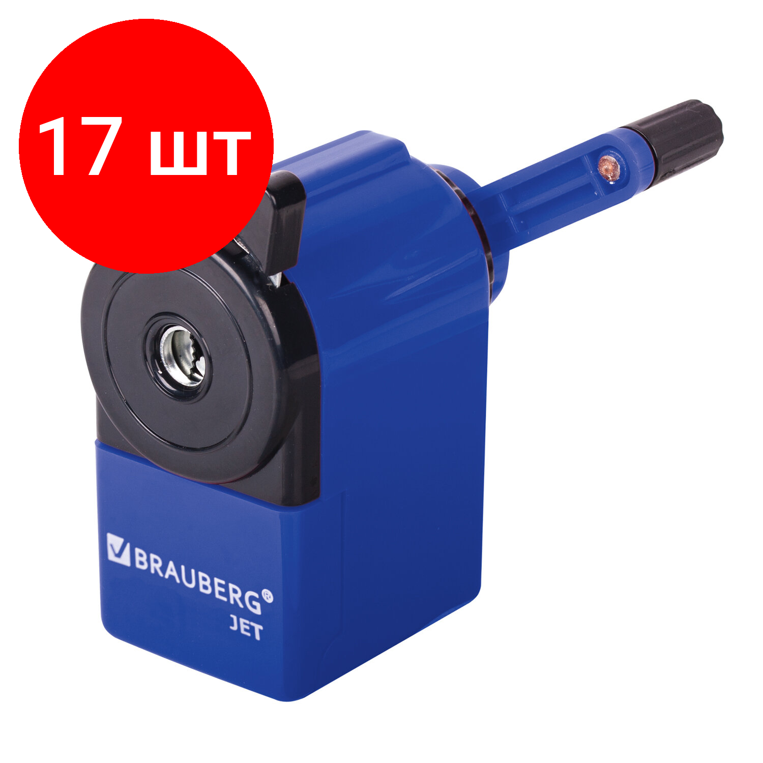 Комплект 17 шт, Точилка механическая BRAUBERG "JET", металлический механизм, корпус синий, 229570
