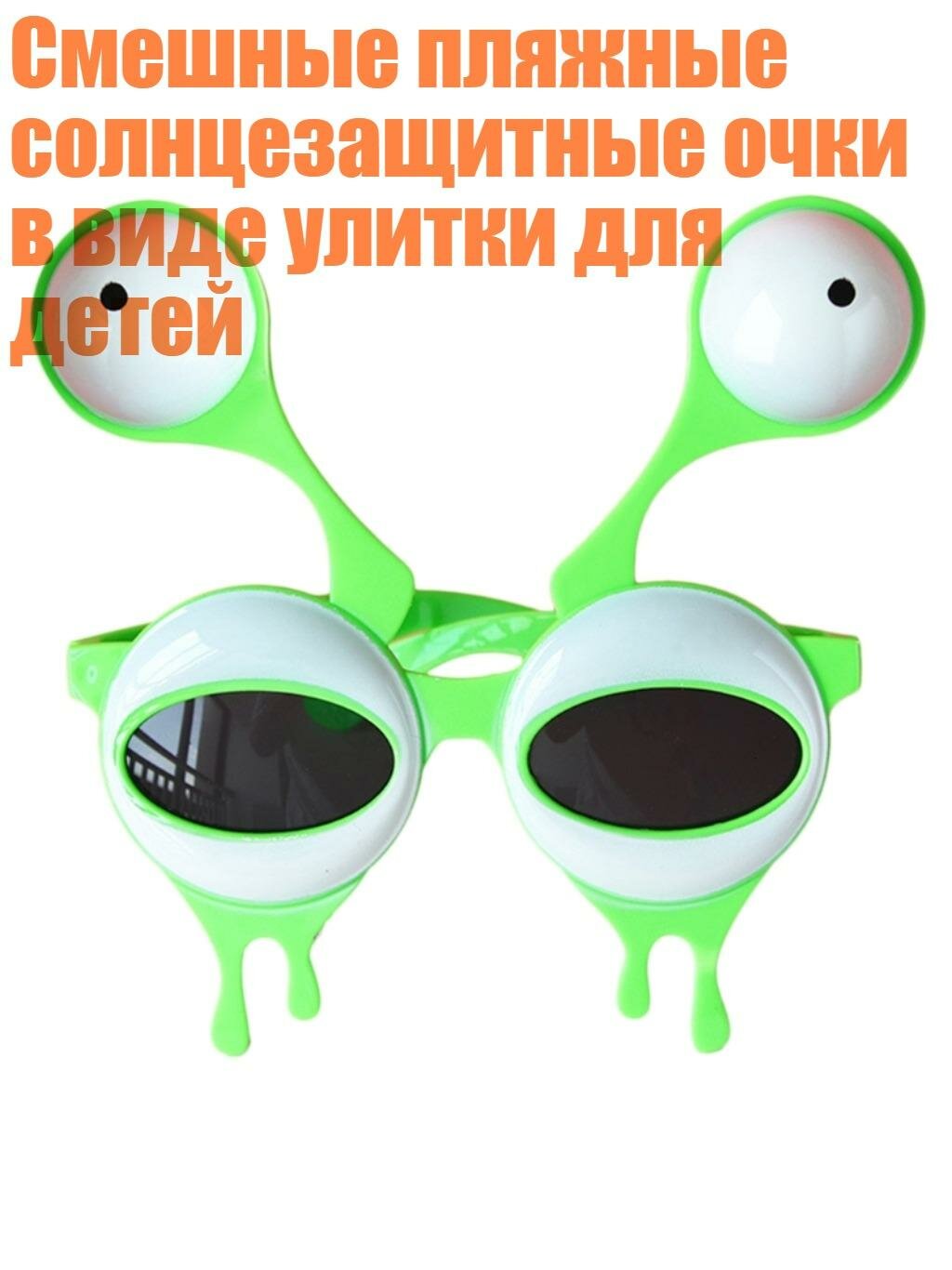 Солнцезащитные очки Estone