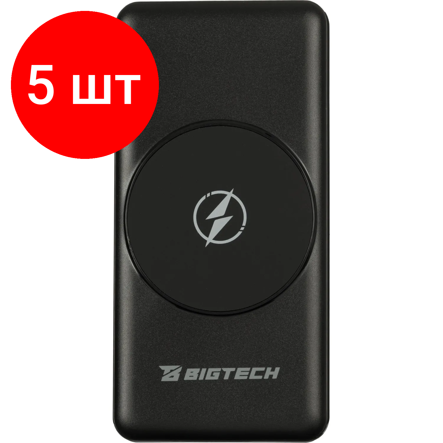 Комплект 5 штук, Внешний аккумулятор BigTech (BT-PB-10-BL-14) 10000 mAh черный