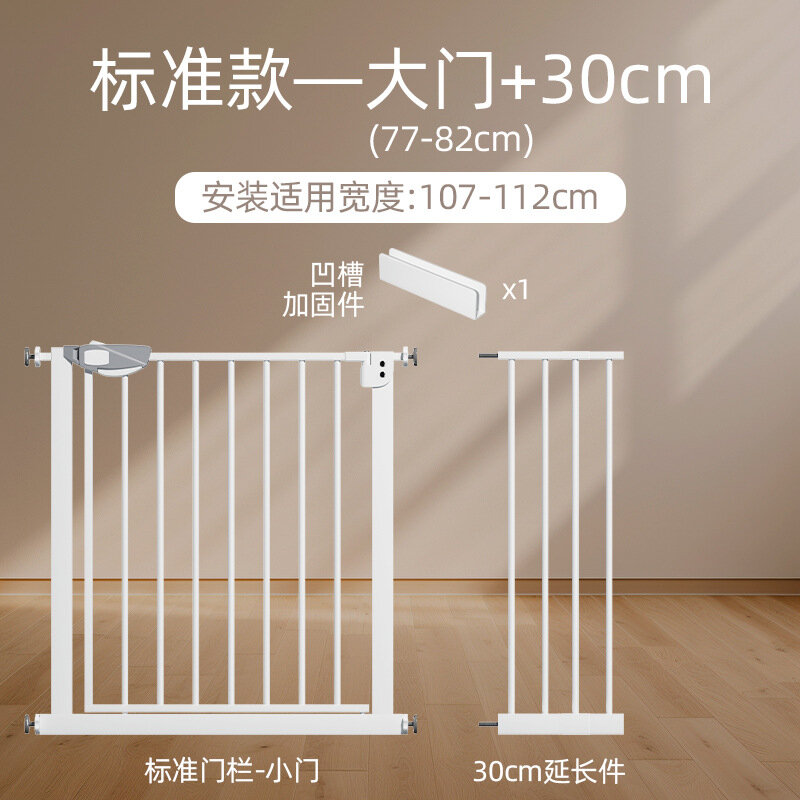 Защитный бортик для лестницы, детский защитный забор, ограждение для дверей, стопор для дверей, защита для дверей, кухонный забор для домашних животных, стойка
