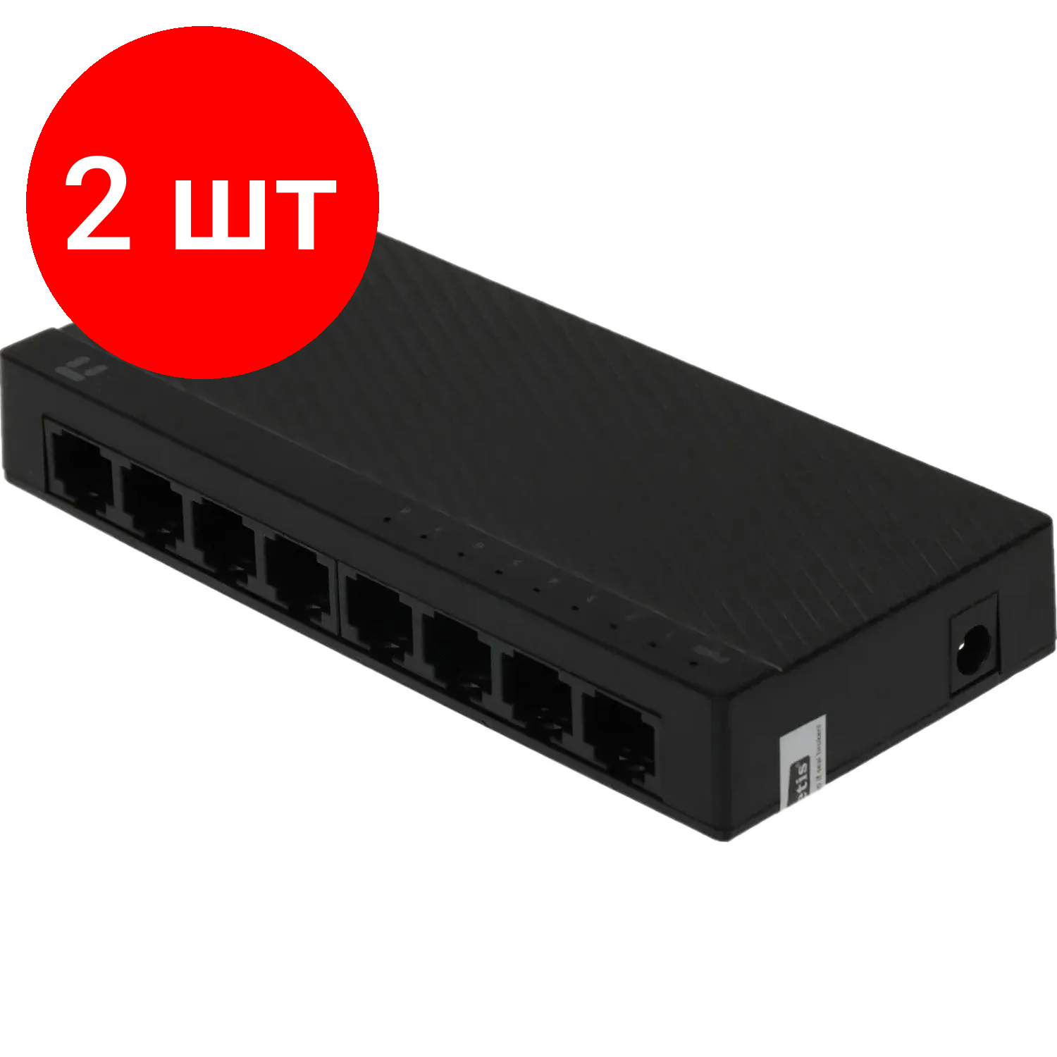 Комплект 2 штук, Коммутатор Netis ST3108C 8PORT 10/100M