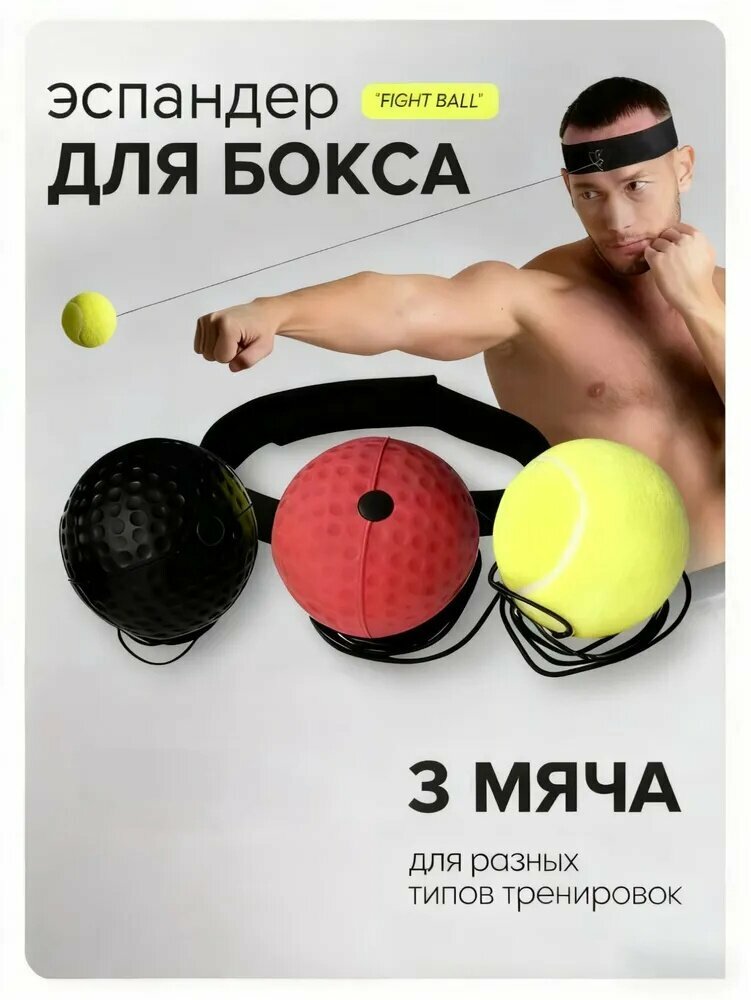 LEROOM Эспандер , 3 шт, 10 кг