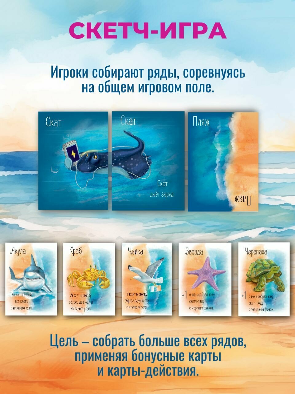 Настольная игра — фото 1