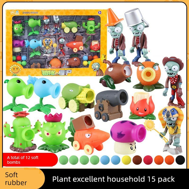 Мягкий резиновый дельюкс набор 15 фигурок с 12 снарядами для Plants vs. Zombies 2 в большом подарочном ящике