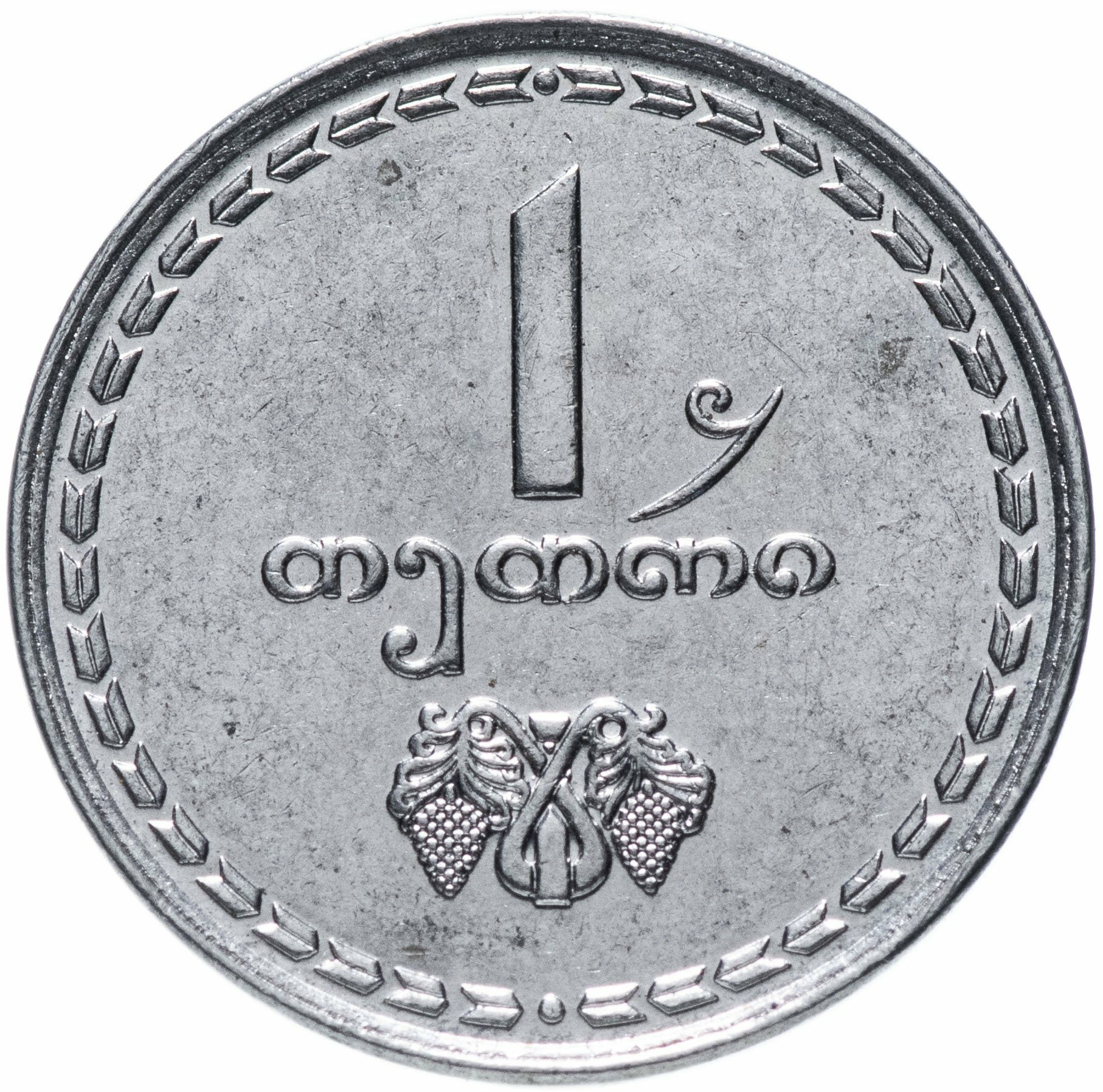 Грузия 1 тетри 1993, Сталь, в сохранности UNC
