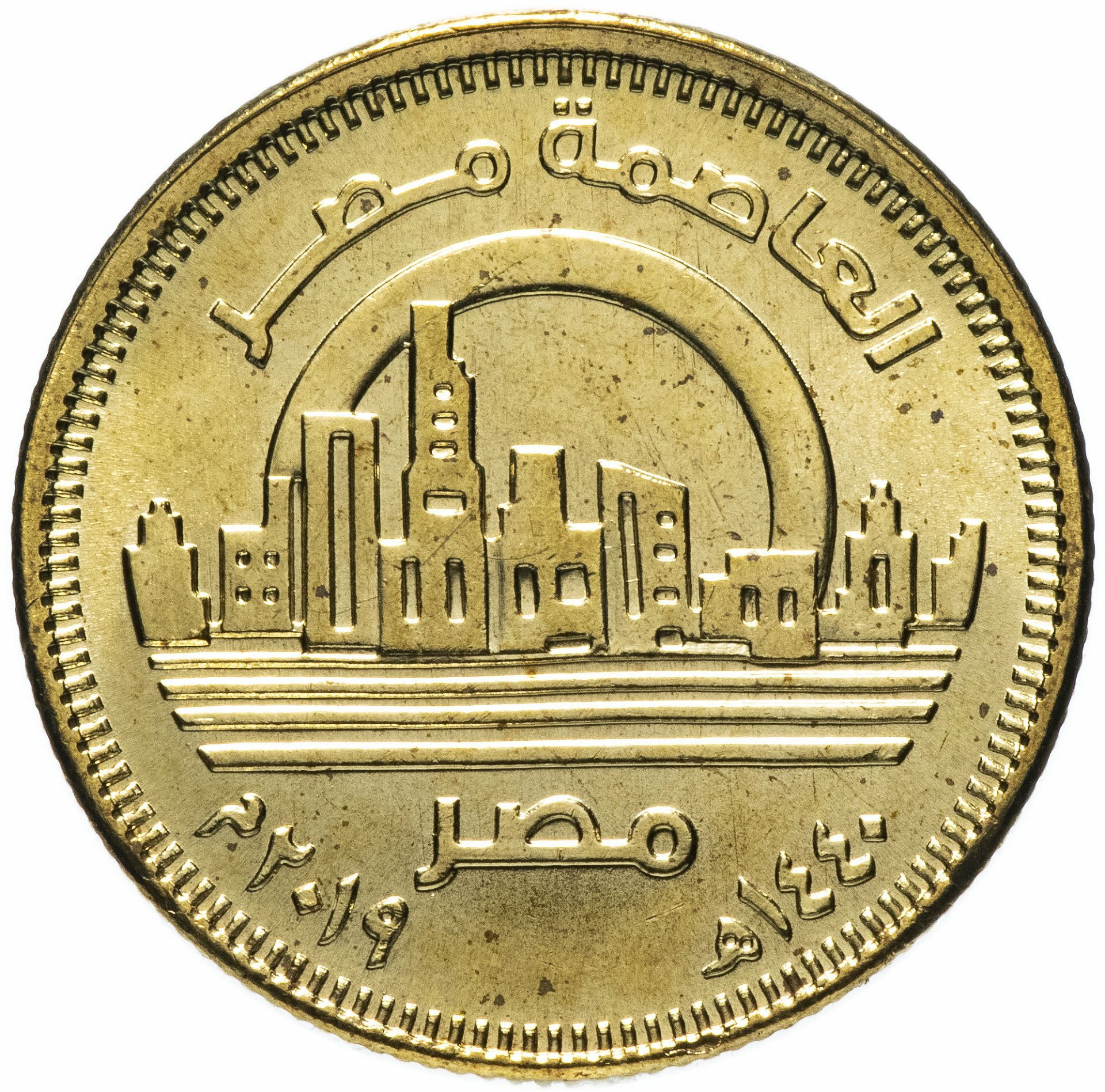 Египет 50 пиастров 2019 "Новая столица Египта - Ведиан", Сталь, в сохранности XF-AU