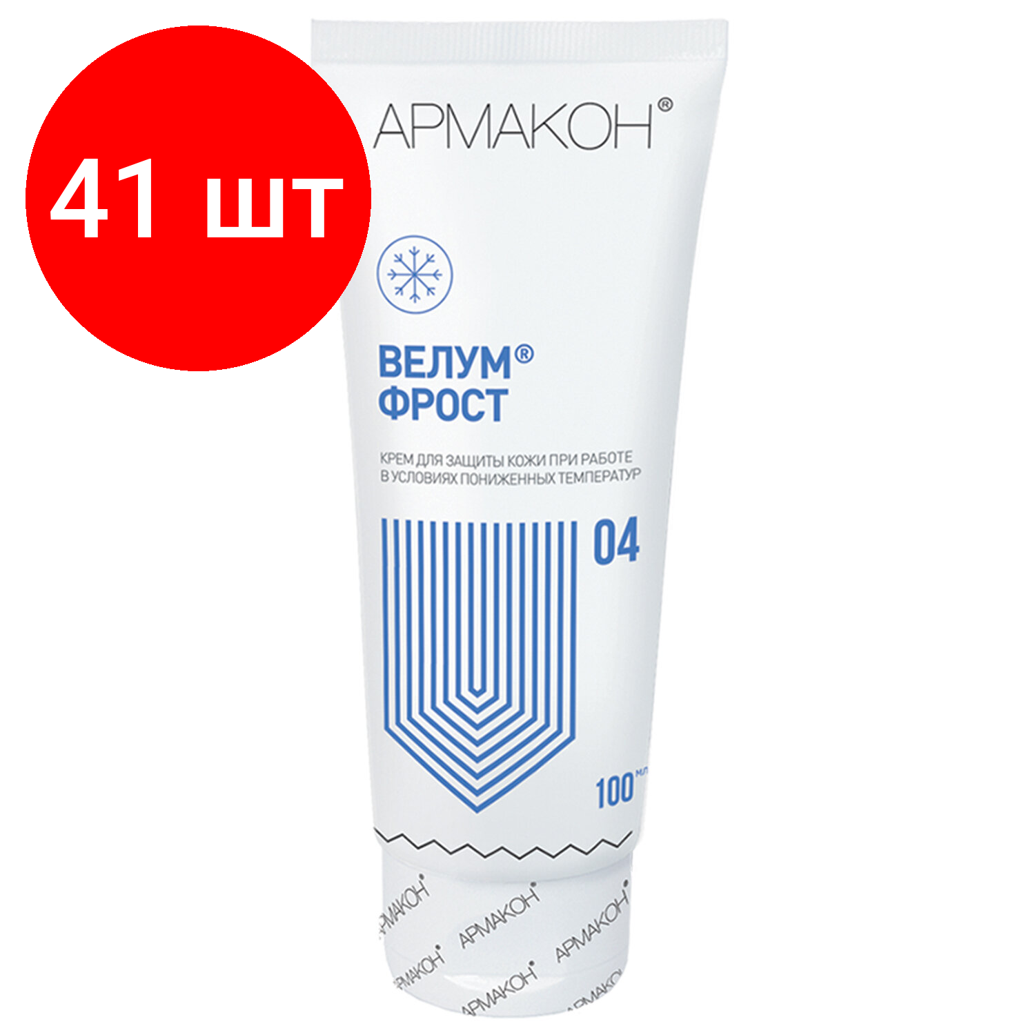 Комплект 41 шт, Крем защитный, 100 мл, армакон "велум фрост", от обморожений, неблагоприятных погодных условий, 1201