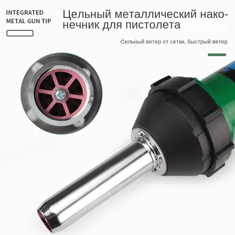 Фен строительный для пайки пластика / паяльный фен для сварки пластиковых труб - Скидка!