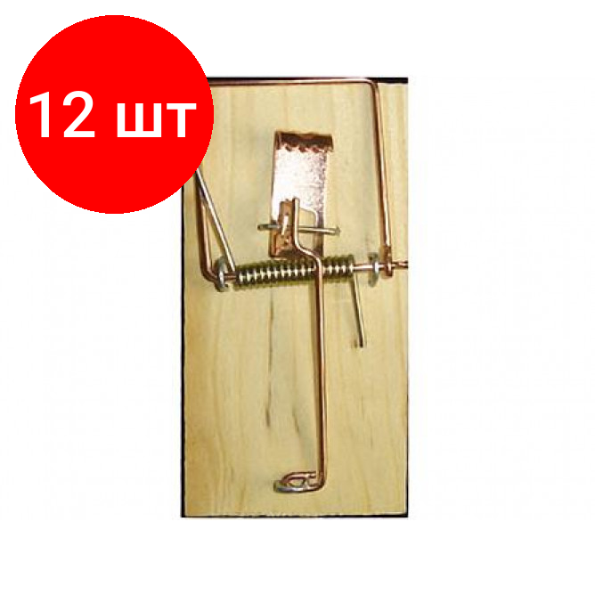 Комплект 12 шт, ЯД механ ловушка от мышей Mr.MOUSE аванти
