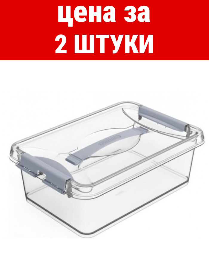 Комплект 2 шт, контейнер 6Л клик С защелками И ручкой 230*350*116 MARTIKA