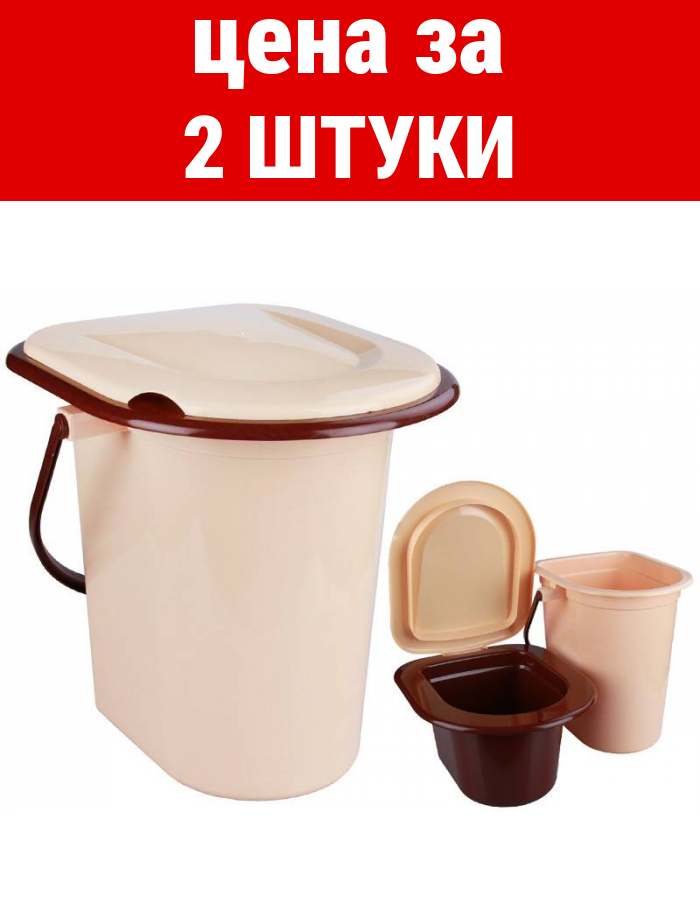 Комплект 2 шт, Ведро-туалет 17л со съемным горшком