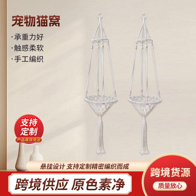 Ручная вязка котенка гамак качели сеть для дома, балкона, общежития - игрушка-подвесная корзина Размер：диаметр 40 см