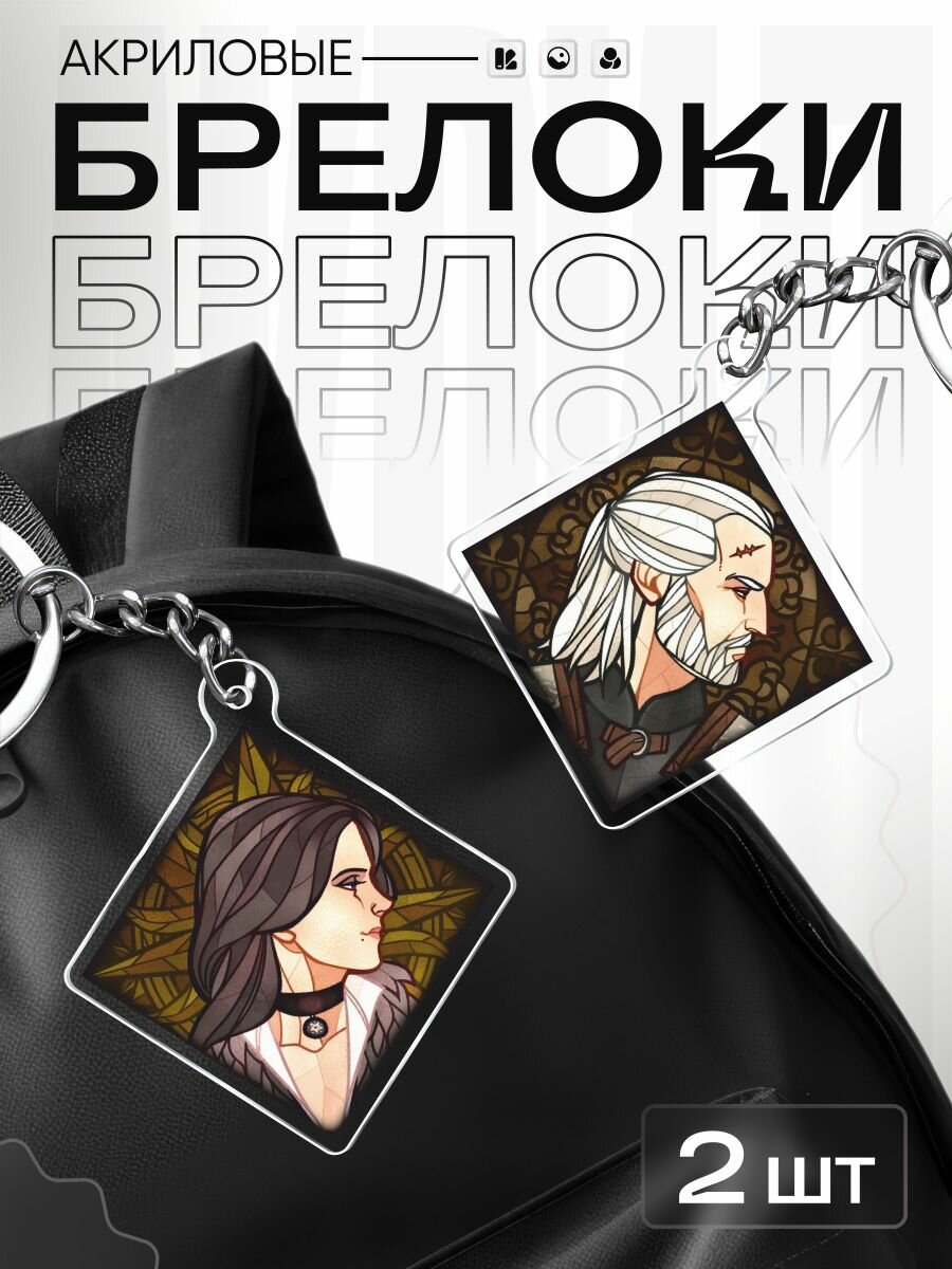 Брелок OK-REAL
