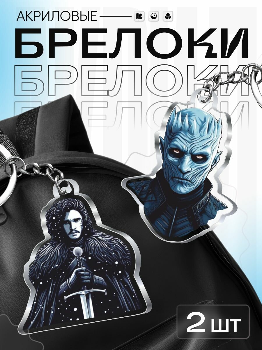 Брелок OK-REAL
