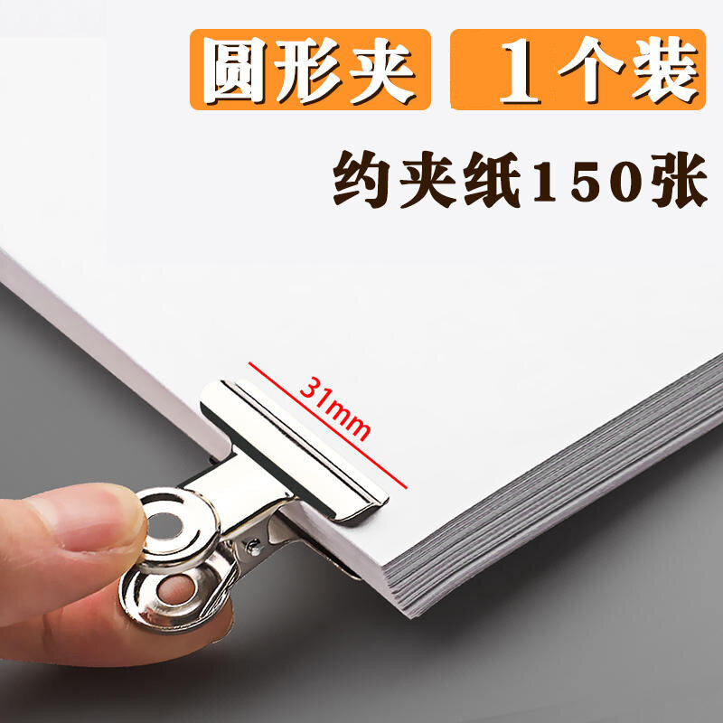 Зажим фиксированной формы горы, клип из нержавеющей стали, железный зажим для билетов, многофункциональный металлический зажим для чертежной доски, домашний зажим для файлов, сильный металлический бабочка-зажим